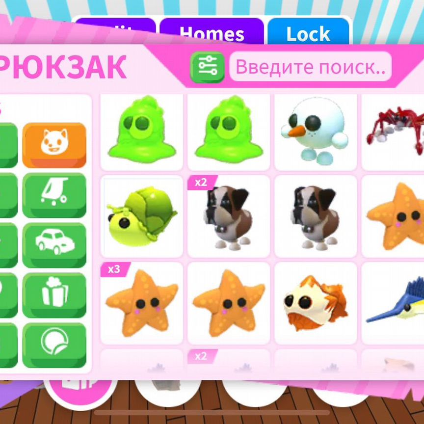 Продаю петов