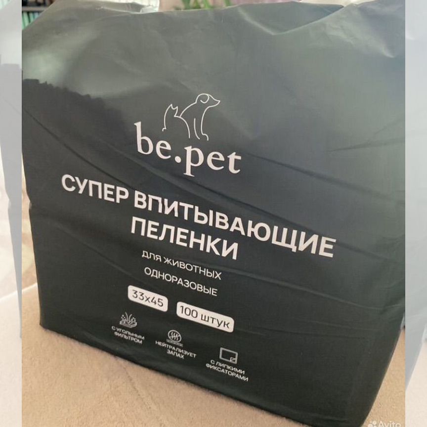 Пеленки для животных