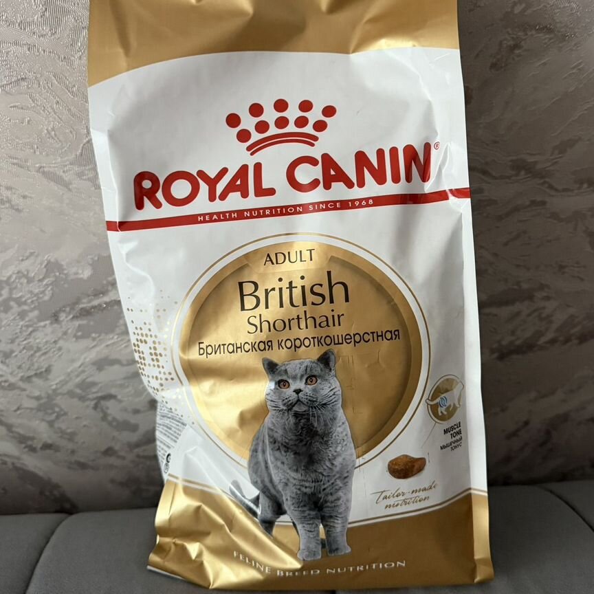 Корм для кошек royal canin 2 кг