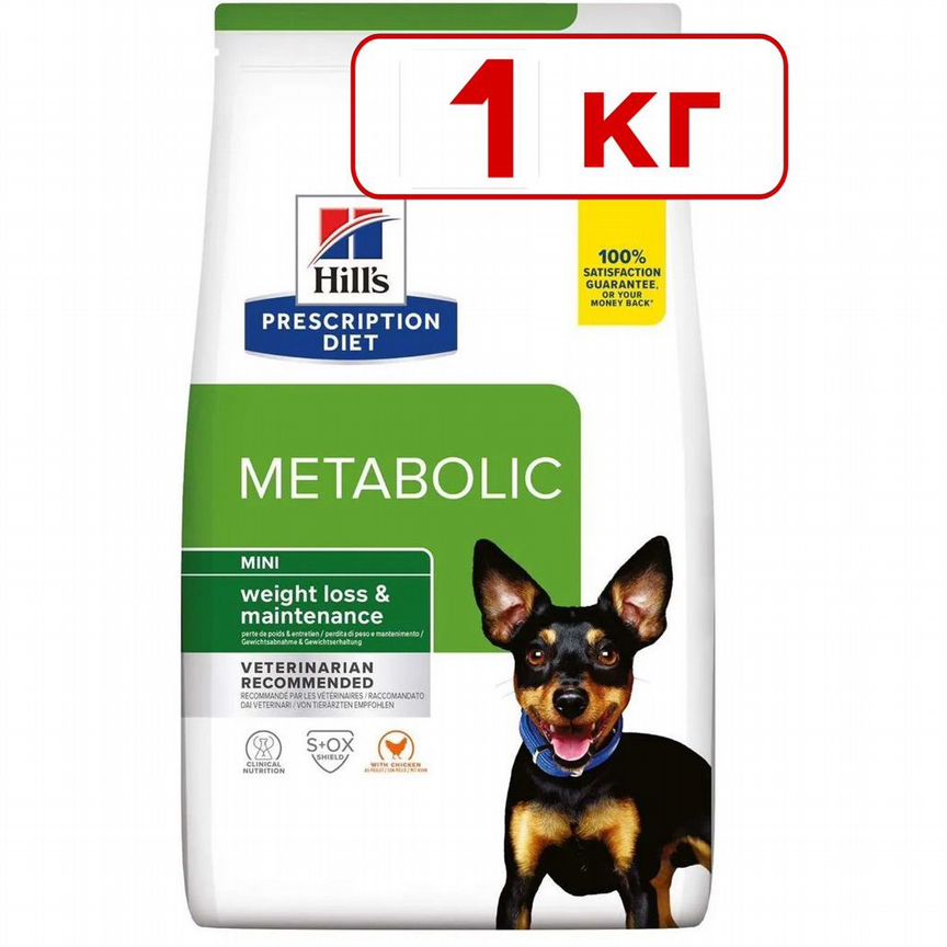 Корм для собак Hills Metabolic mini 1 кг