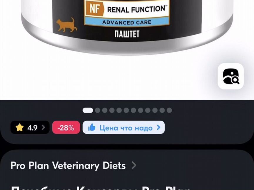 Корм для кошек proplan Renal Function цена за 12шт