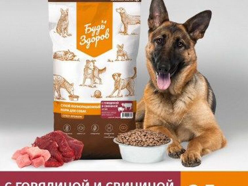 Корм для собак Живая сила говядина и свинина