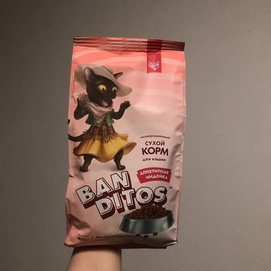 Сухой корм для кошек banditos