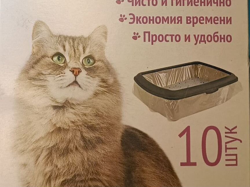 Пакеты для лотков