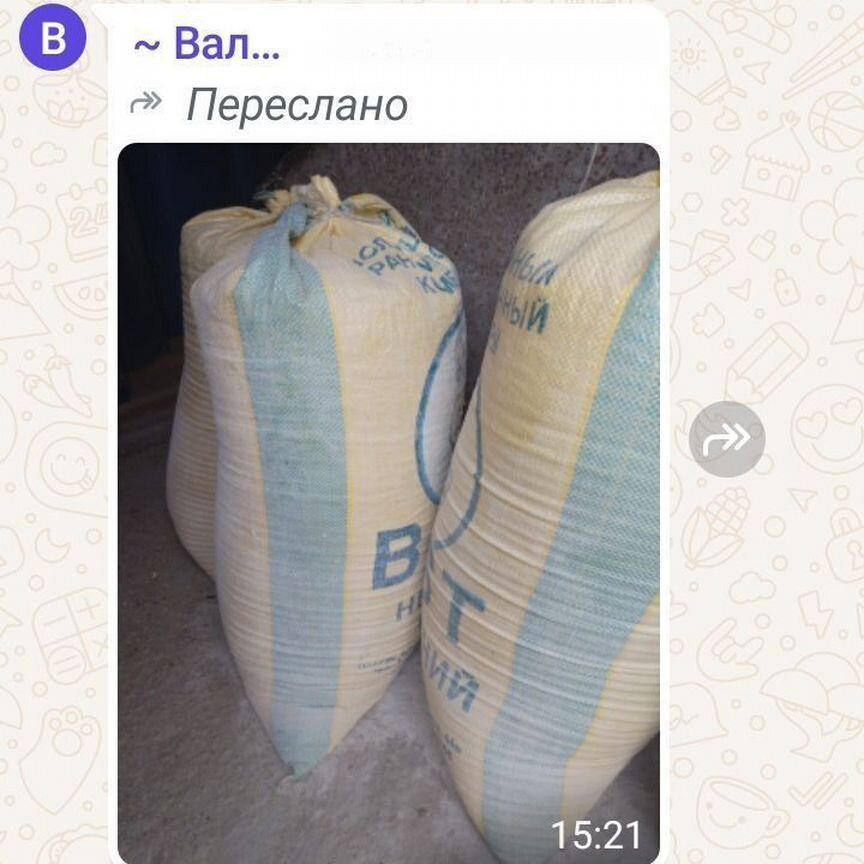 Мешки