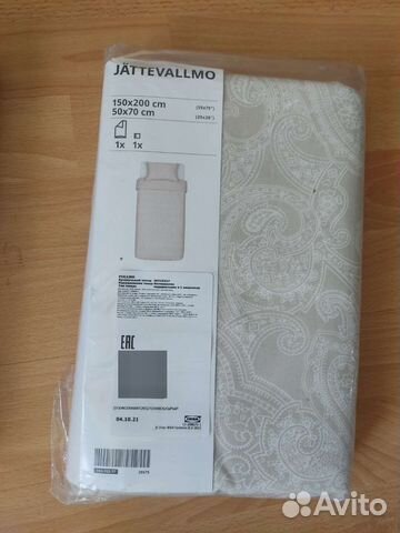 Постельное белье IKEA 150 200 купить в Санкт-Петербурге с доставкой ...