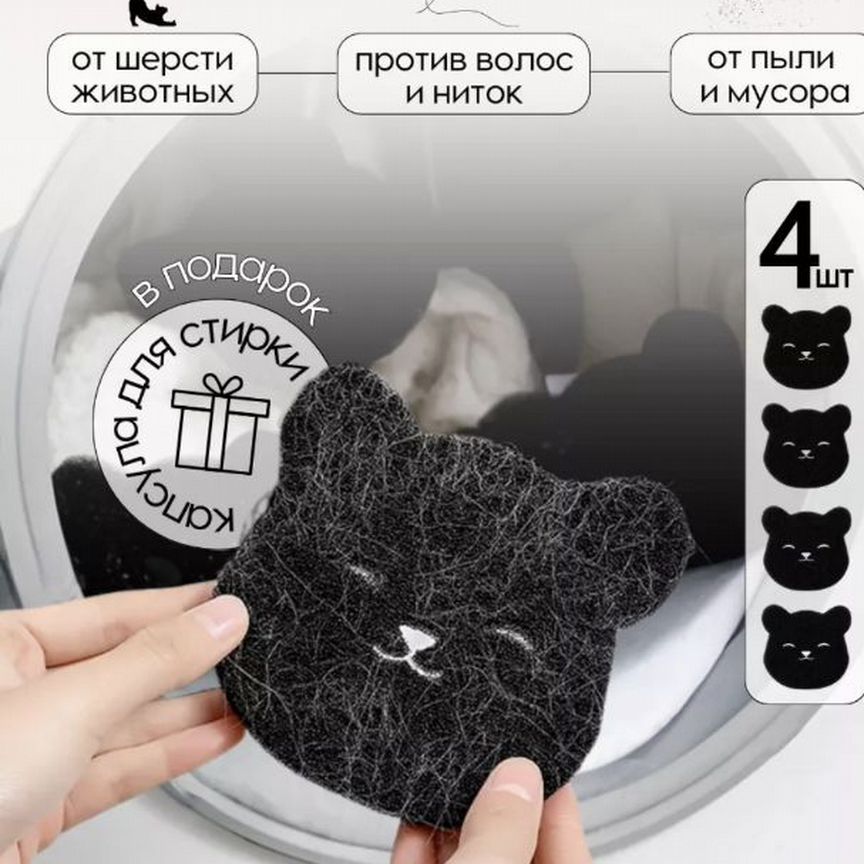 Губки для стирки оптом