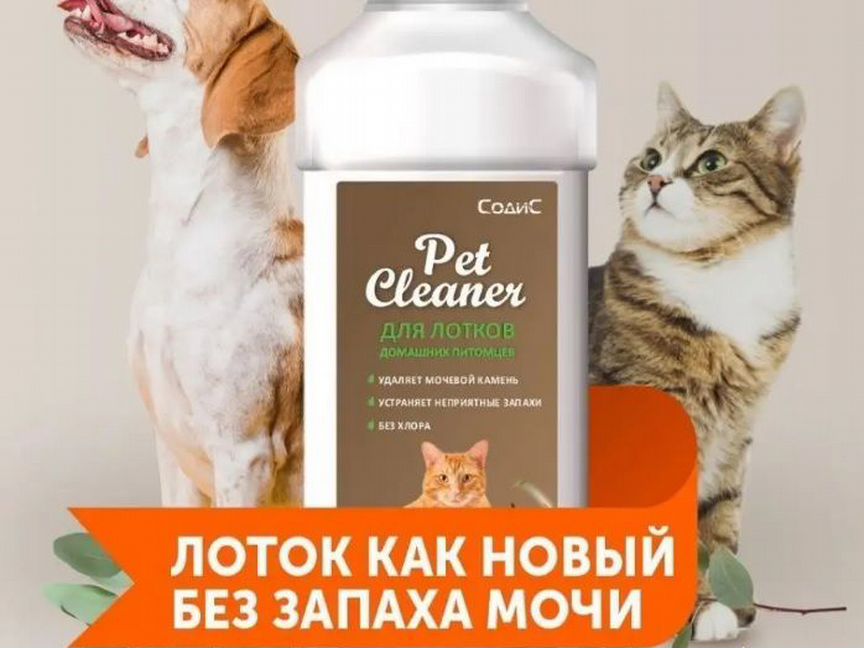 Нейтрализатор запаха для мытья лотков