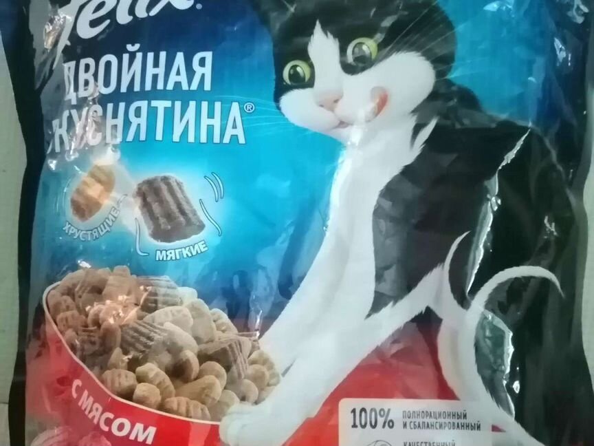 Сухой корм Felix 1,3кг