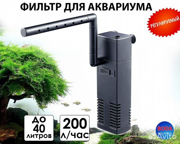 Надежный Фильтр для аквариума Hidom AP - 300L