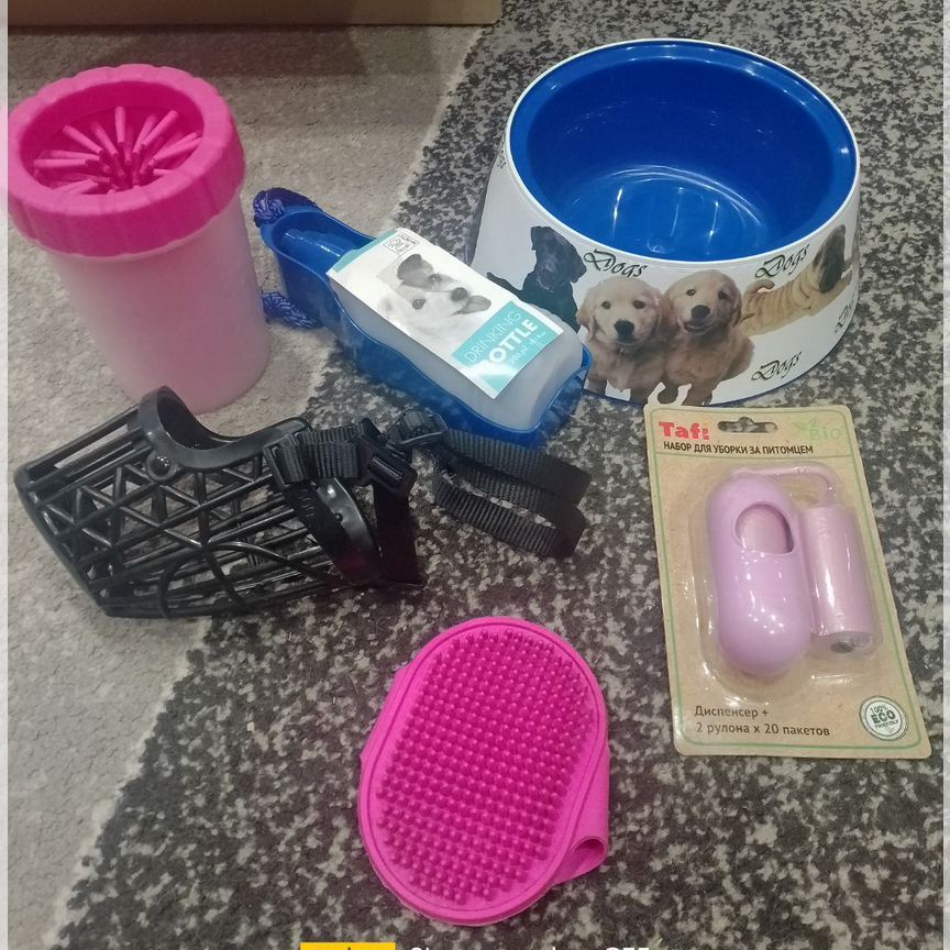 Товары для животных