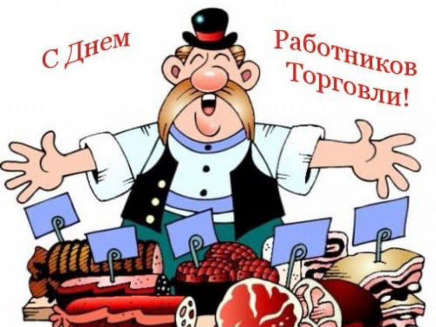 Мясо для животных