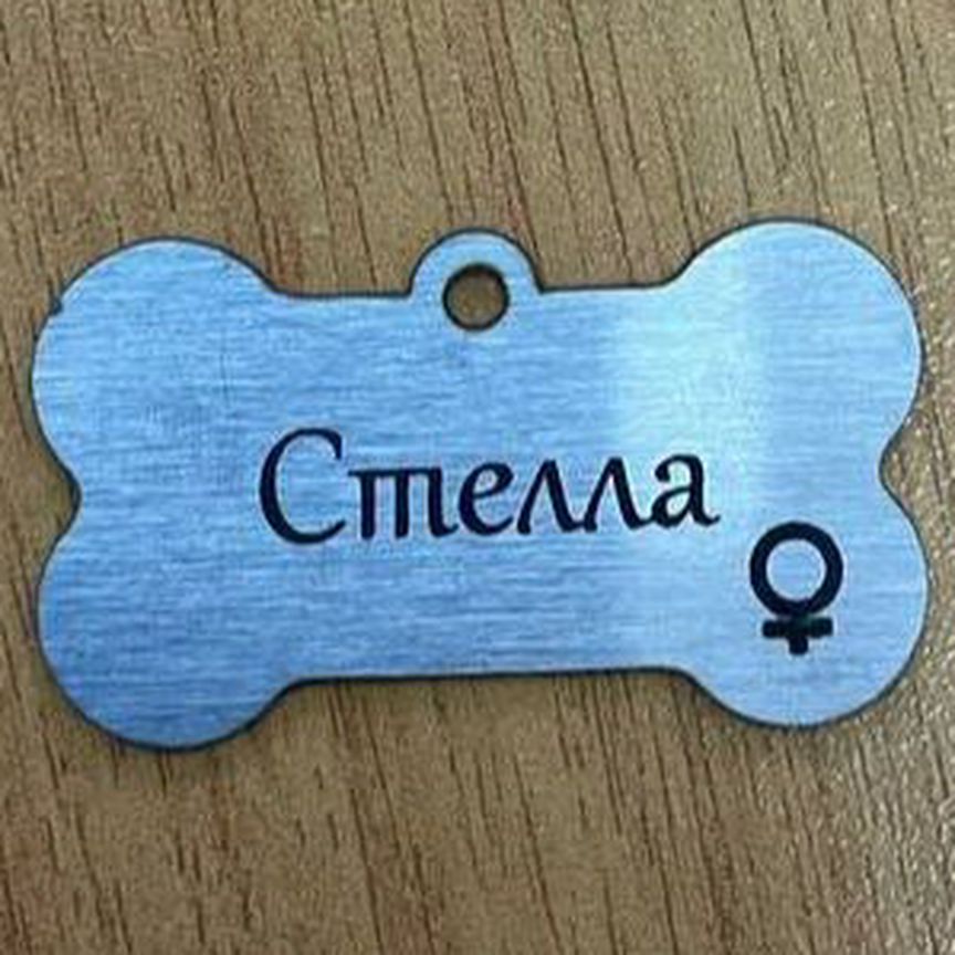 Адреснк (жетон) для животных
