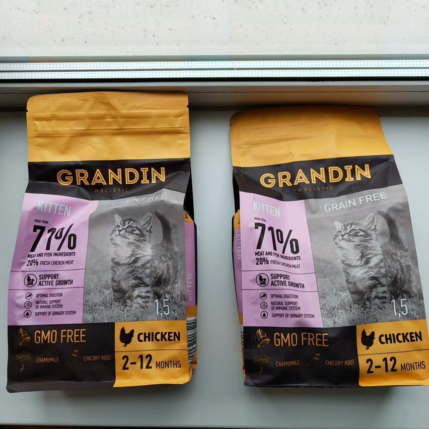 Grandin kitten 1,5 кг корм Грандин для котят