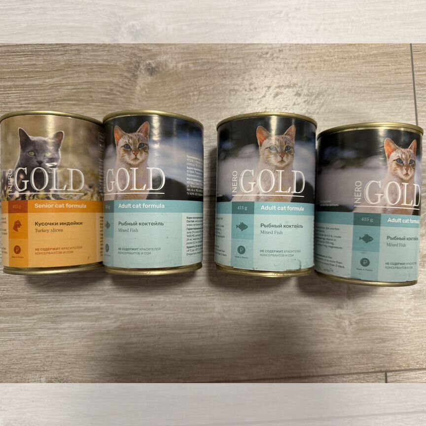 Консервы Nero Gold для кошек