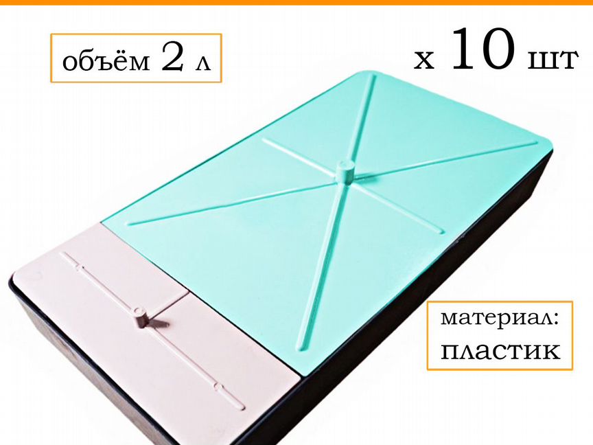 Кормушка потолочная кпч -1, объём 1 л, пластик