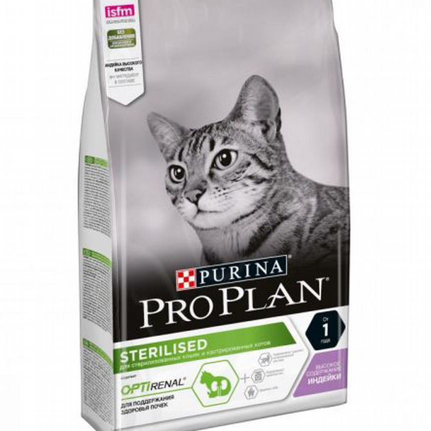 Для кошек Purina Pro Plan с индейкой 1,5кг