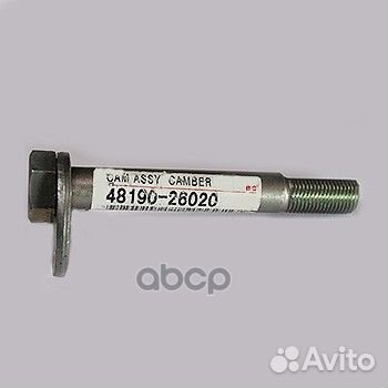 Болт -эксцентрик 4819026020 toyota купить в Брянске TOYOTA 4819026020 ...