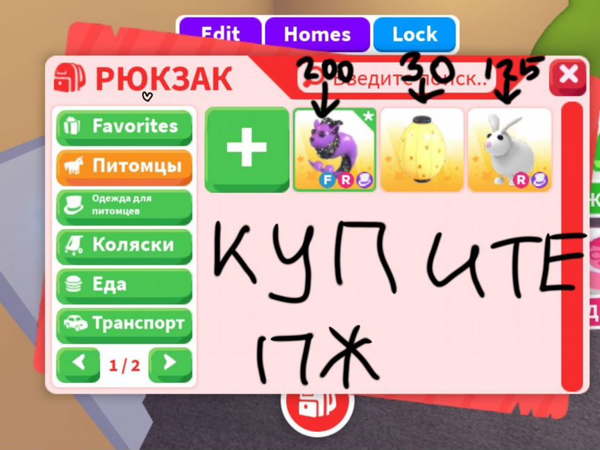 Продаю петов за деньги