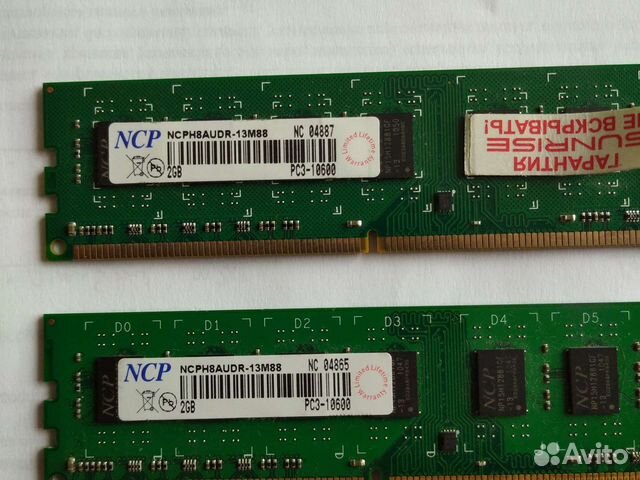 Оперативная память Ncp Ddr3 4 Gb 1333 купить в Казани с доставкой