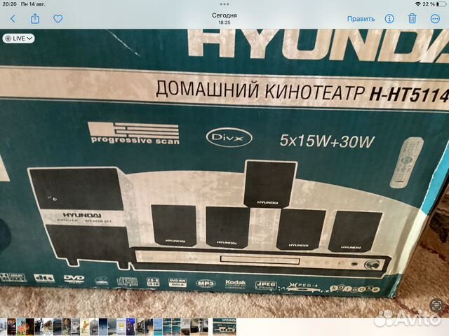 Домашний кинотеатр Hyundai в коробке, в целофане купить в Москве ...
