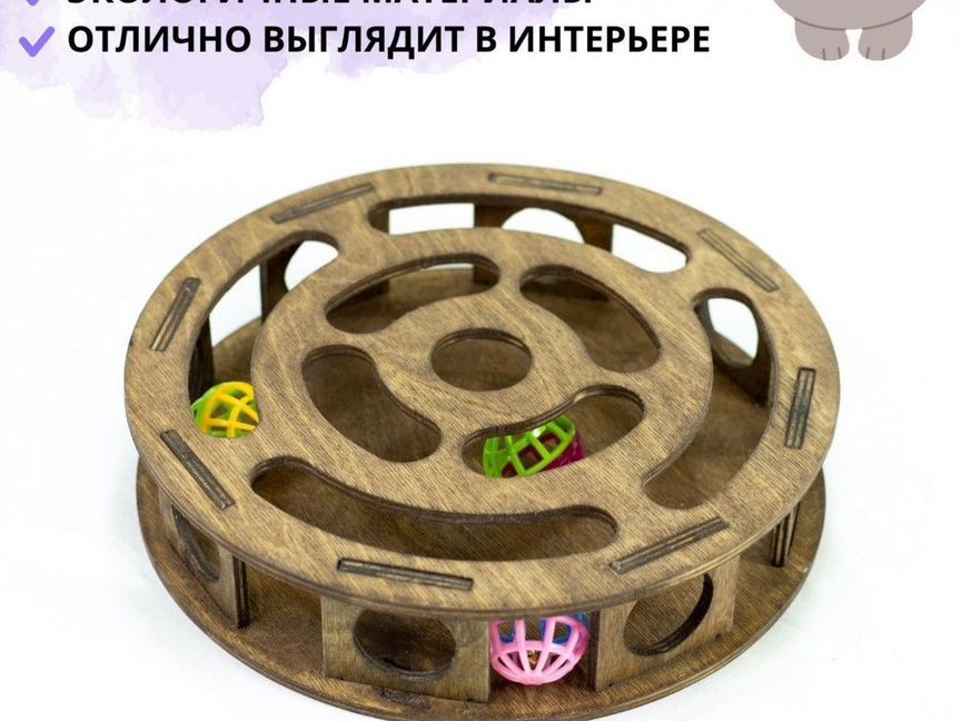 Игрушка лабиринт для кошек