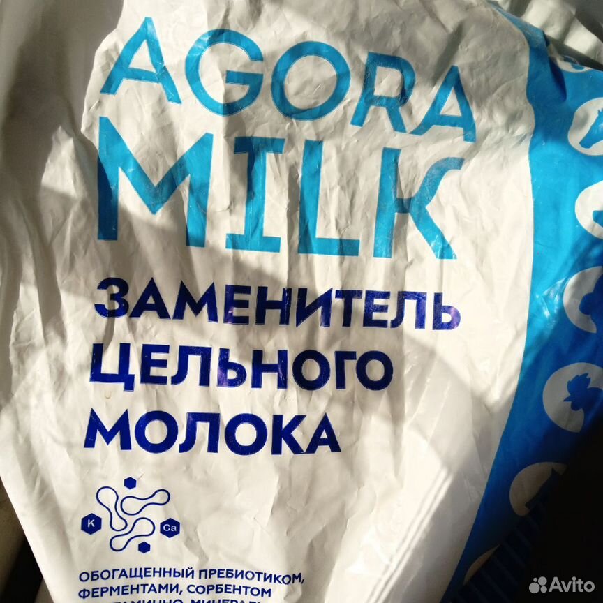 Корм для козлят