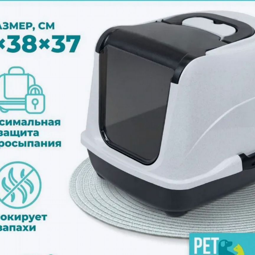 Туалет лоток для кошек