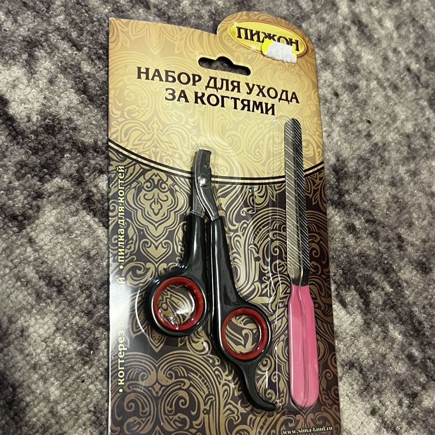 Набор для ухода за когтями