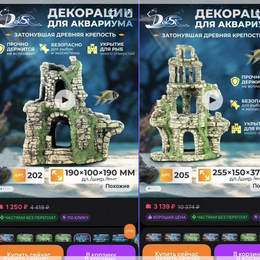 Декор доя аквариума, замок для аквариума набор