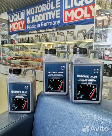 Антифриз-концентрат синий Concentrated Volvo 1л купить в Санкт ...