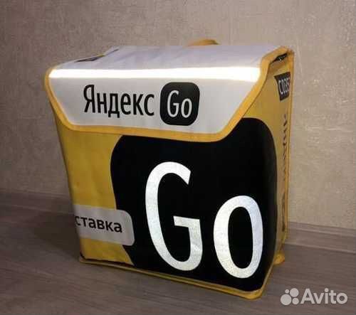 Яндекс термо короб сумка доставка купить в Санкт-Петербурге | Личные ...