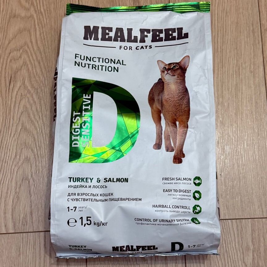Корм для кошек Mealfeel 1,5 кг