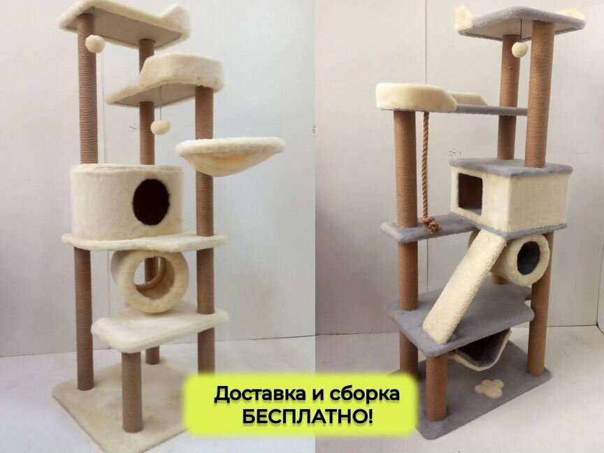 Домик когтеточка для кошки. Игровой комплекс