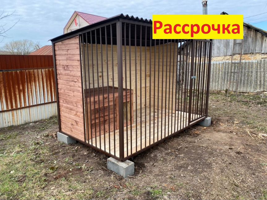 Вольер для собаки 4831