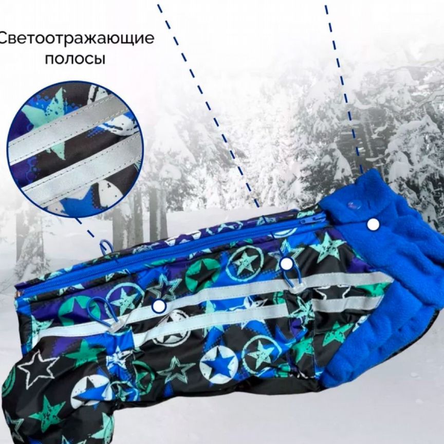 Комбинезон для таксы зимний