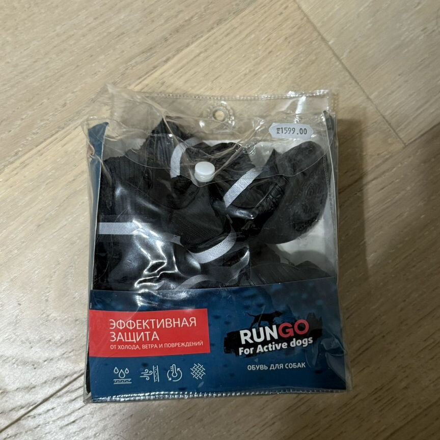 Ботинки для собак высокие на липучках Rungo