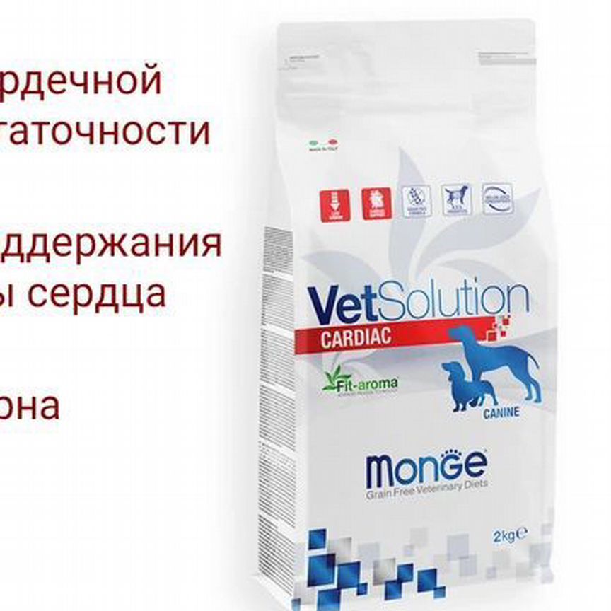 Monge VetSolution Dog Cardiac 2 кг