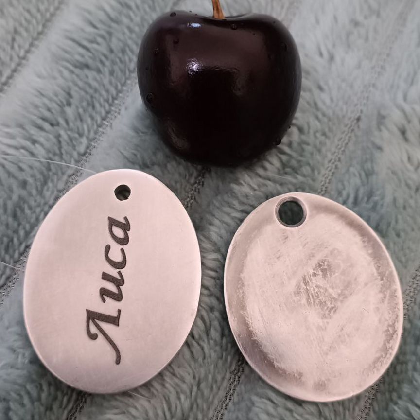 Медальон под гравировку, адресник