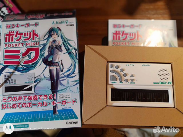 Стилофон Gakken pocket miku E-vocaloid NSX-39 купить в Москве | Хобби и ...