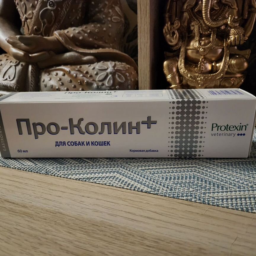 Проколин, пробиотик сорбент для кошек и собак