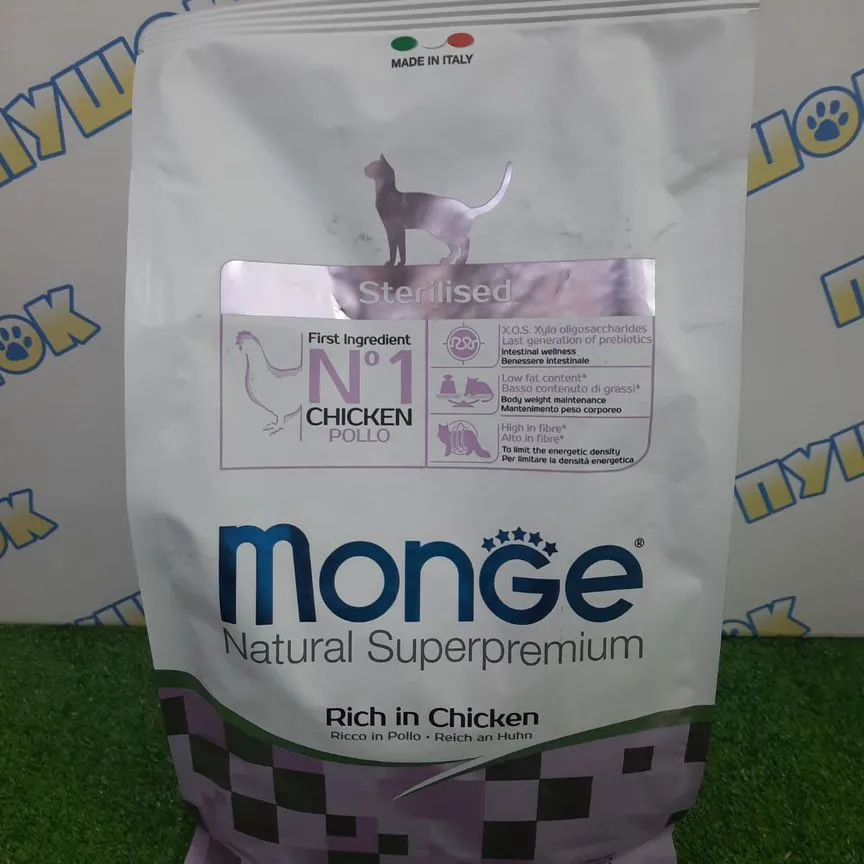Корм Monge для стерилизованных кошек 1,5кг