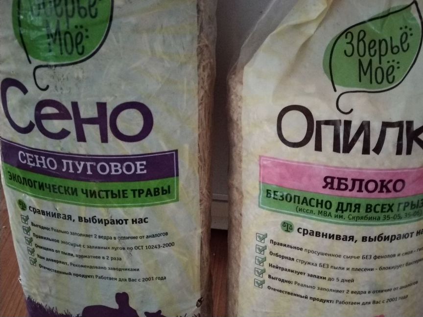 Подстилка для домашних питомцев отдам бесплатно