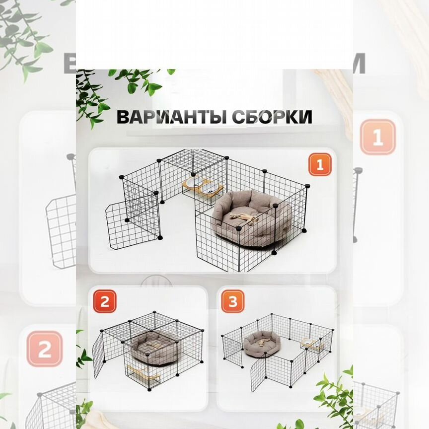 Вольер для собак щенков в квартиру