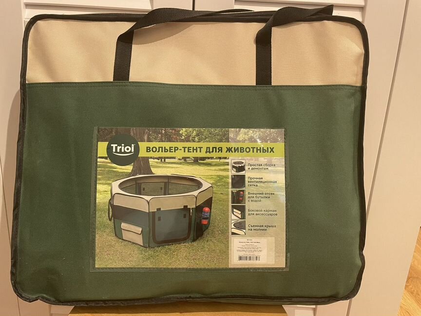 Вольер - тент для животных, новый