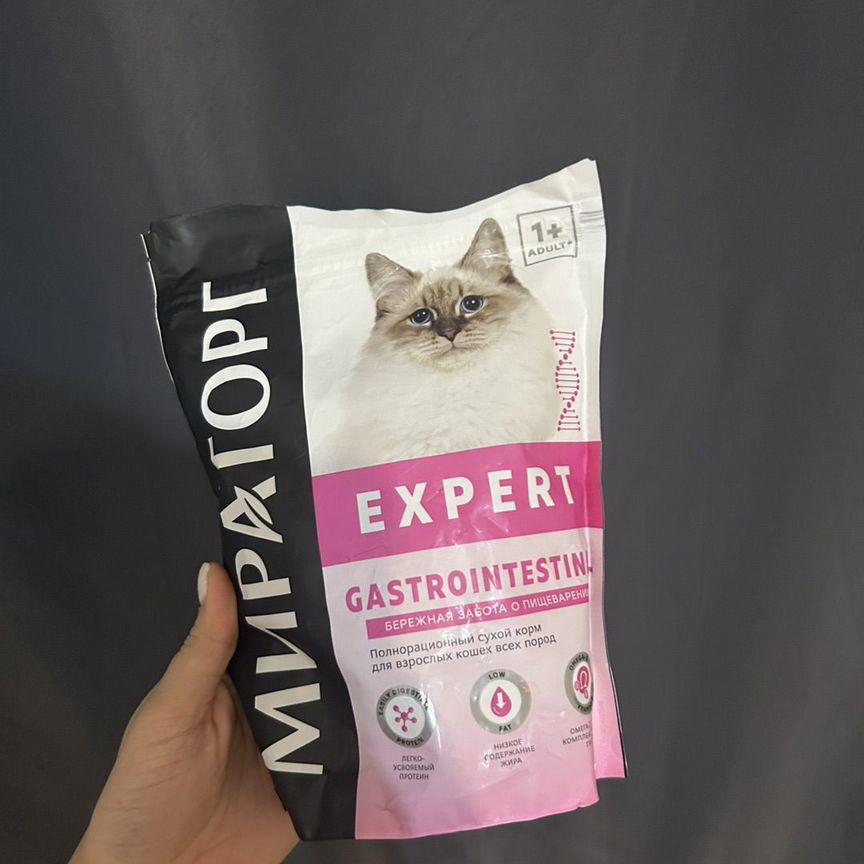 Корм для кошек мираторг expert gastrointestinal