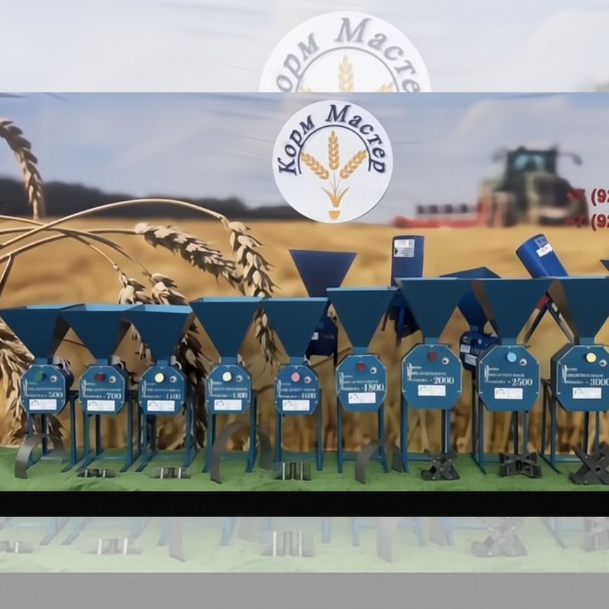 Крупорушка зернодробилка 220/380