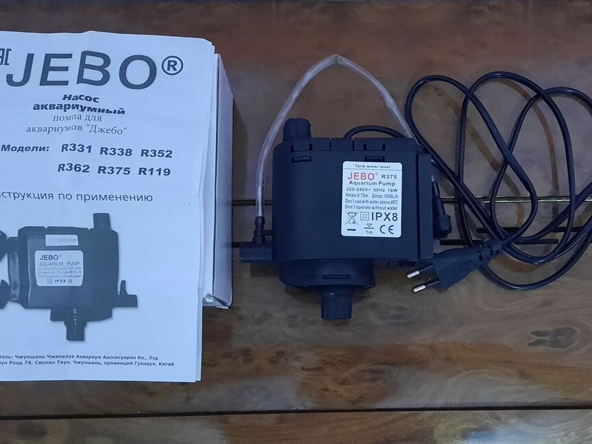 Помпа для аквариума