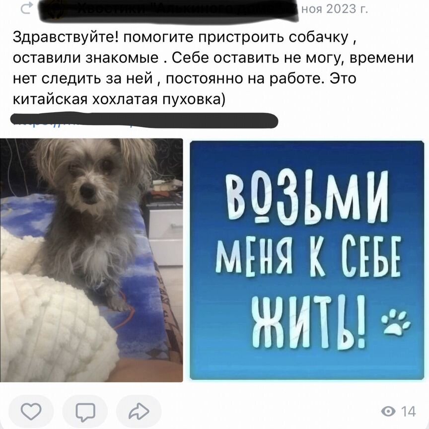 Очень хочеться жить