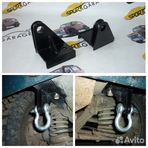 Усиленные буксировочные проушины Нива 4х4 купить в Нижнем Новгороде | Авито